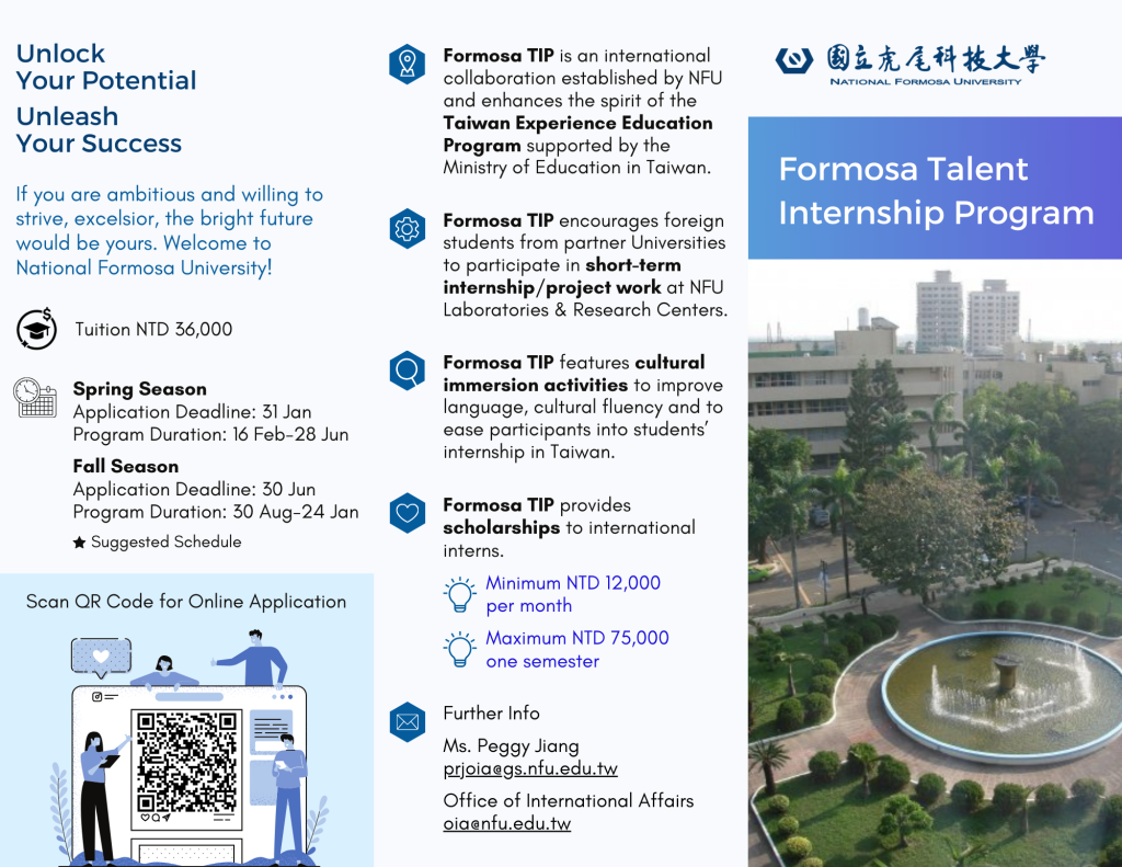 Call for applicants! ‘ Formosa Talent Internship Program (Formosa TIP ...