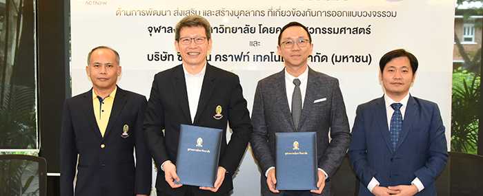 พิธีลงนามความร่วมมือระหว่างคณะวิศวฯ จุฬาฯ และ บริษัท ซิลิคอน คราฟท์ เทคโนโลยี จำกัด มหาชน ใน